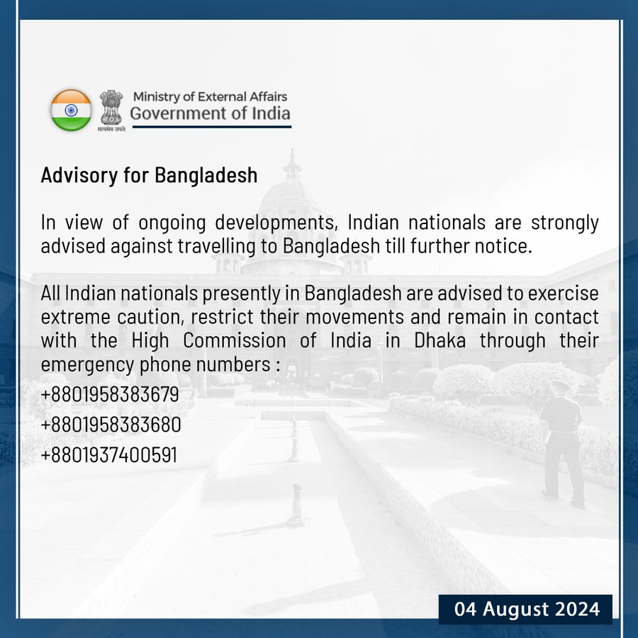 বাংলাদেশে থাকা ভারতীয়দের জন্য এমারজেন্সি নম্বর চালু করল নয়াদিল্লি ...